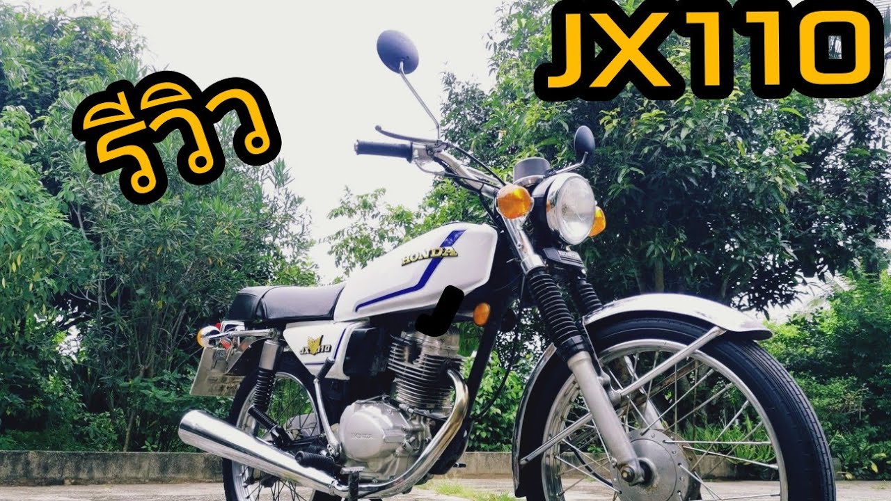 รีวิวJx100 สีขาว - YouTube