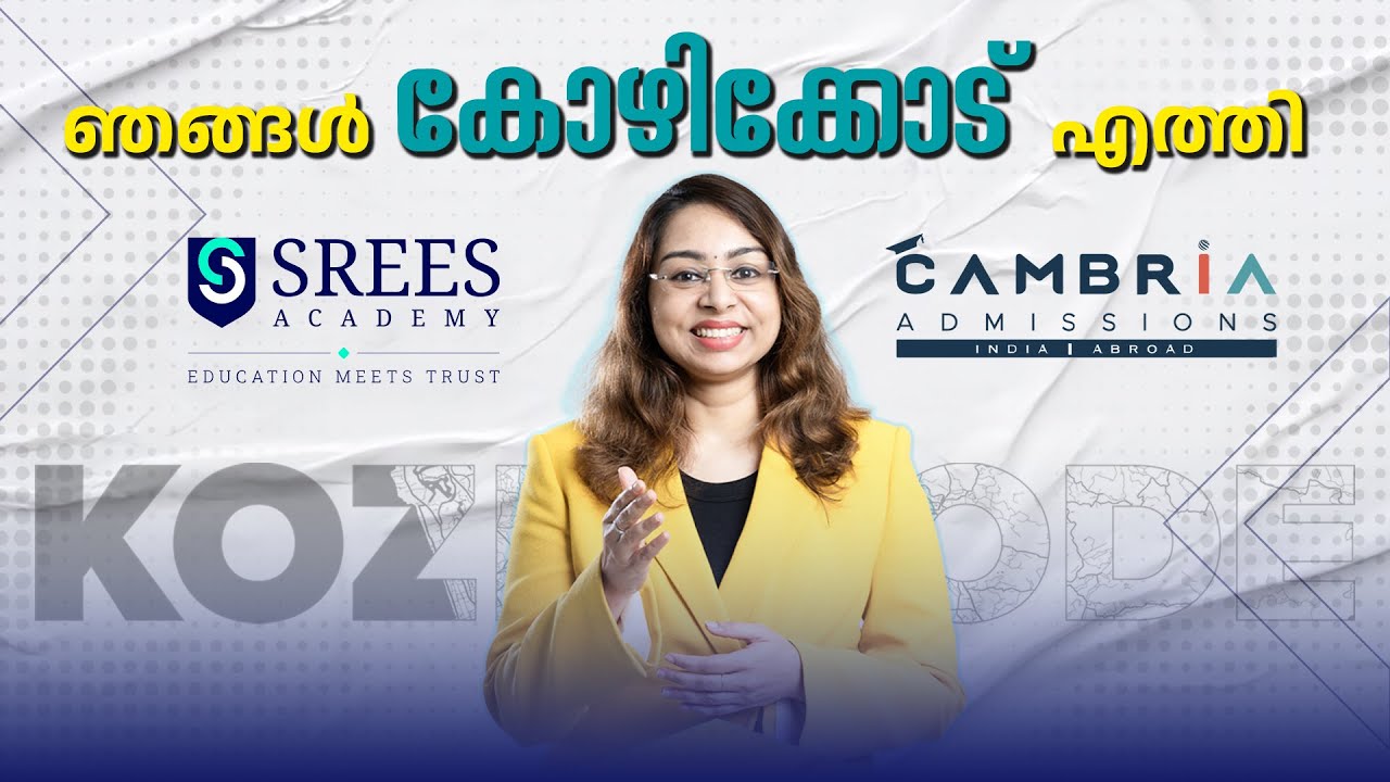 SREES Academy Calicut | Cambria Admissions | Sreevidhya Santhosh India Office | Kozhikode - YouTube