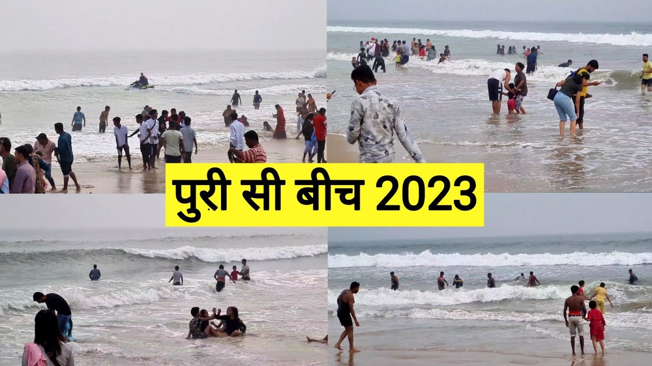 Puri Sea Beach 2023 | Jagannath Puri Video | Puri City 2023 | Puri ...