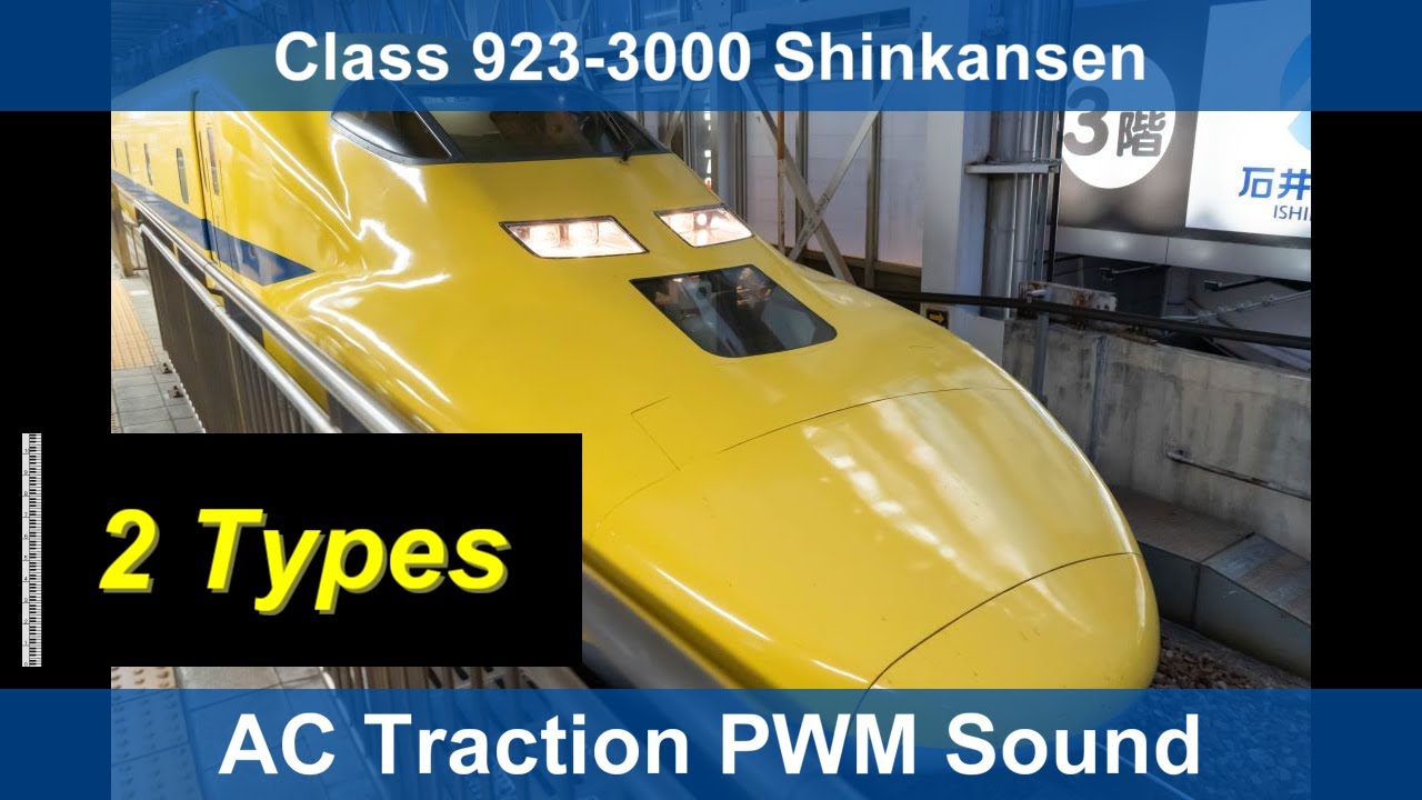 [Inductor-Recorded Traction Motor Sound モハラジオ録音] Class 923-3000 ...