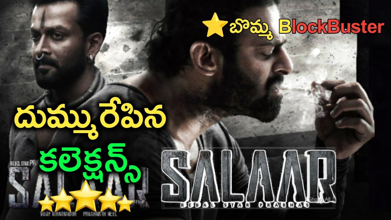 Salaar 1st Day Collection Update | Prabhas New Movie Box Office ...