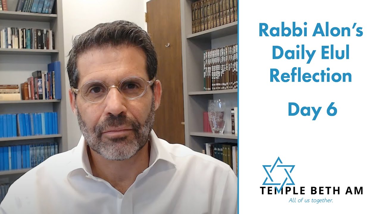 Elul Reflection with Rabbi Alon Day 6, 2020 - YouTube