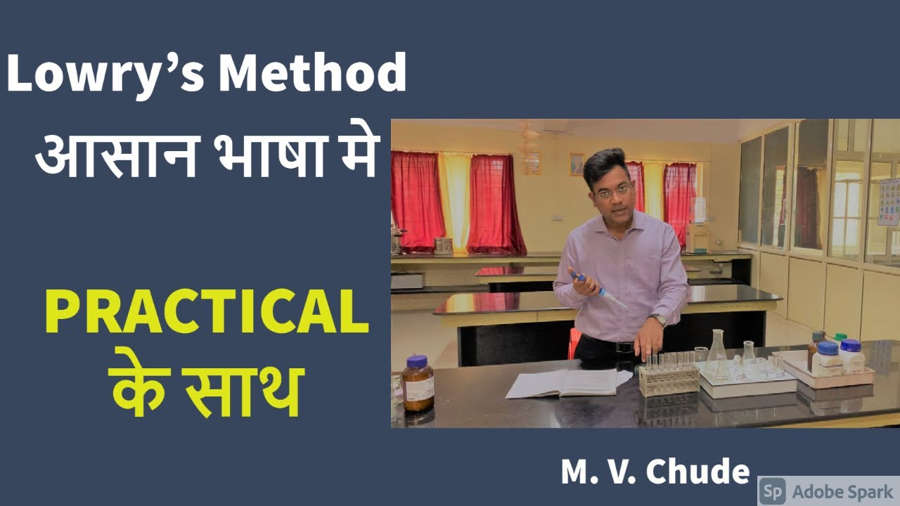 Practical - Estimation of total protein in given solutions by Lowry's ...