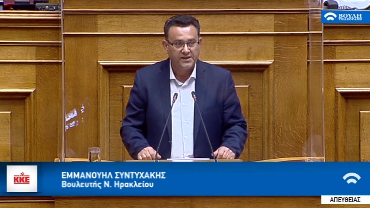 ΟΜΙΛΙΑ ΤΟΥ Μ. ΣΥΝΤΥΧΑΚΗ ΓΙΑ ΤΟ Ν/Σ ΤΟΥ ΥΠ. ΤΟΥΡΙΣΜΟΥ - YouTube