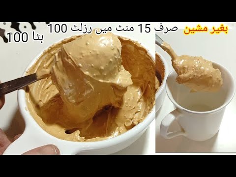 Coffee Recipe without machine by Zalmi Kitchen Food Secrets - YouTube