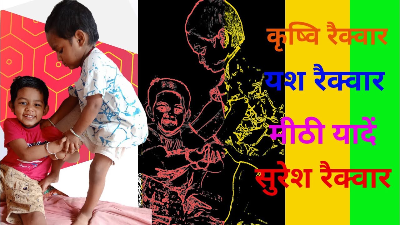 Meethi Yaade Apne Apno Ke Sath Ki #Krishvi_Raikwar #Yash_Raiiwar - YouTube