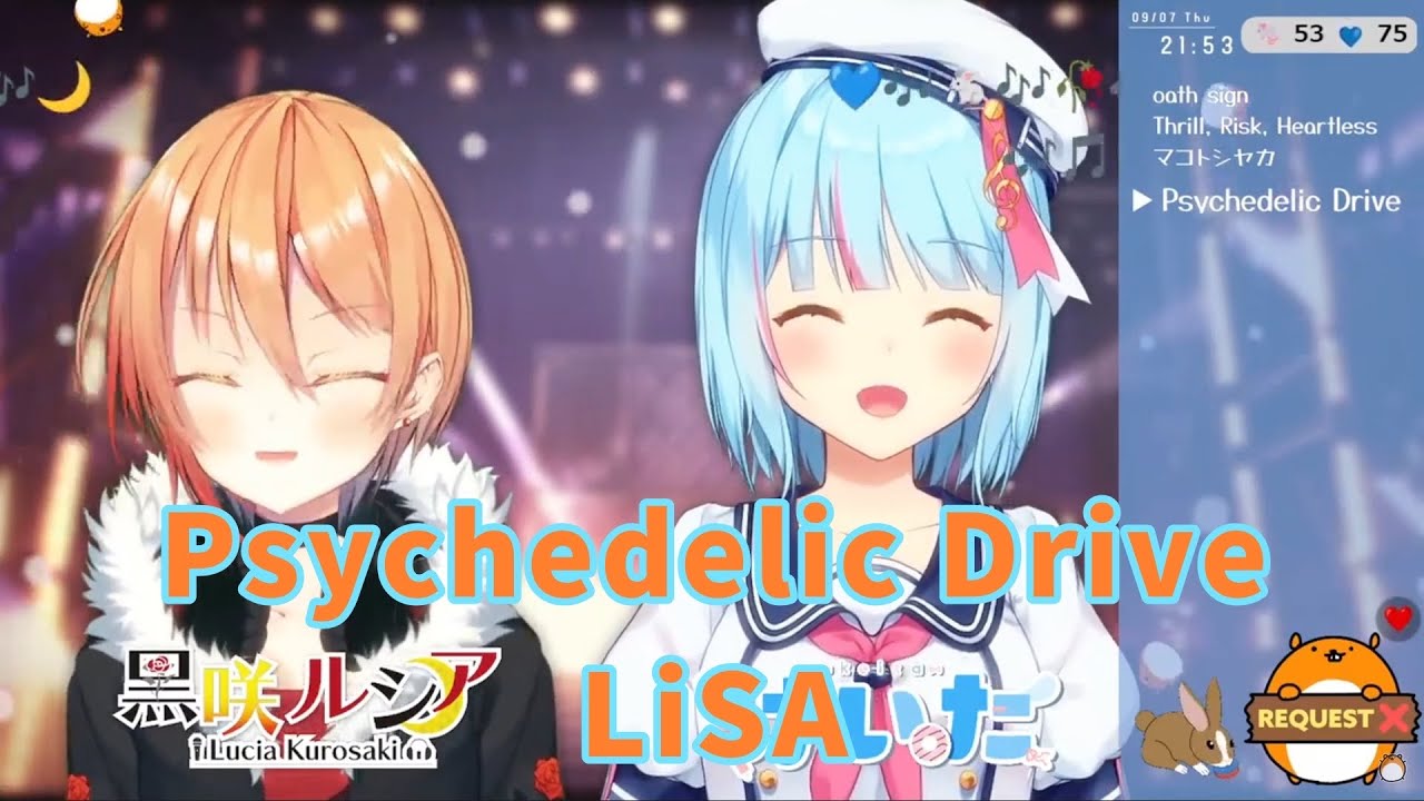 《歌枠切り抜き》 Psychedelic Drive / LiSA 《けいた&黒咲ルシア》 - YouTube