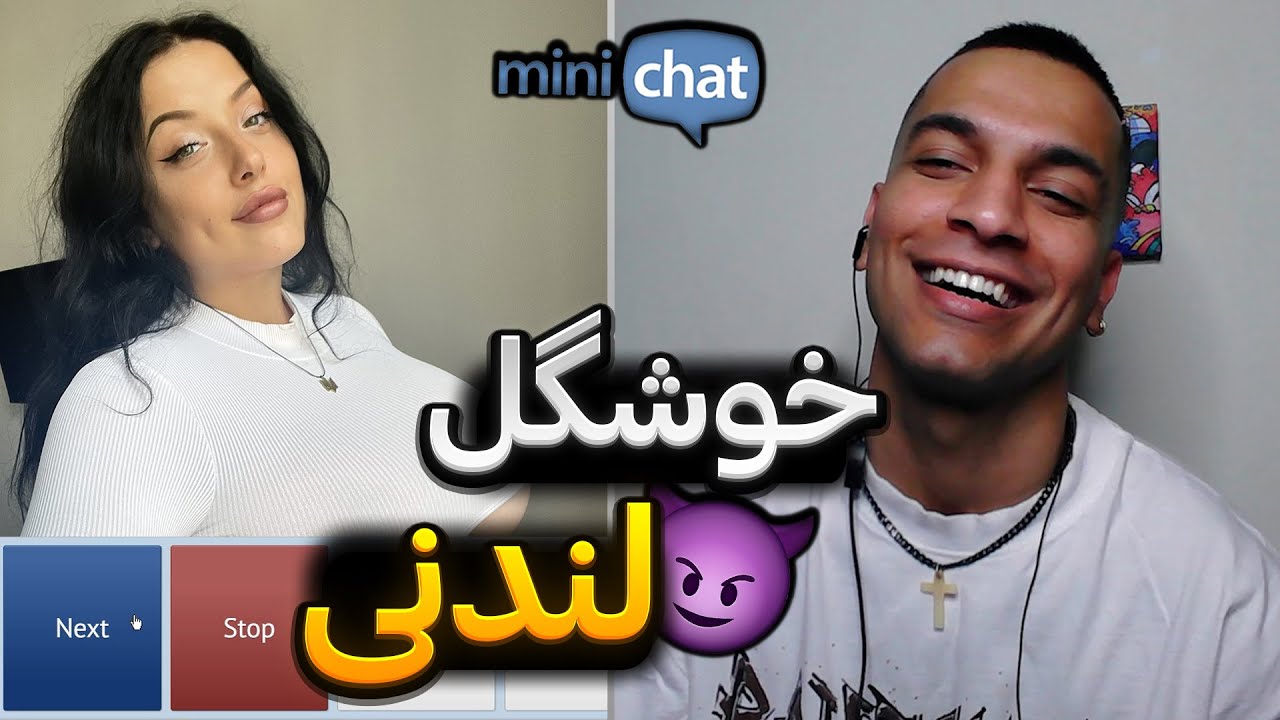 این ویدیو یوتیوب حذف کرده 👀/ از ایران تا لندن 💋 مینی چت 💕/ mini chat 🔥 ...