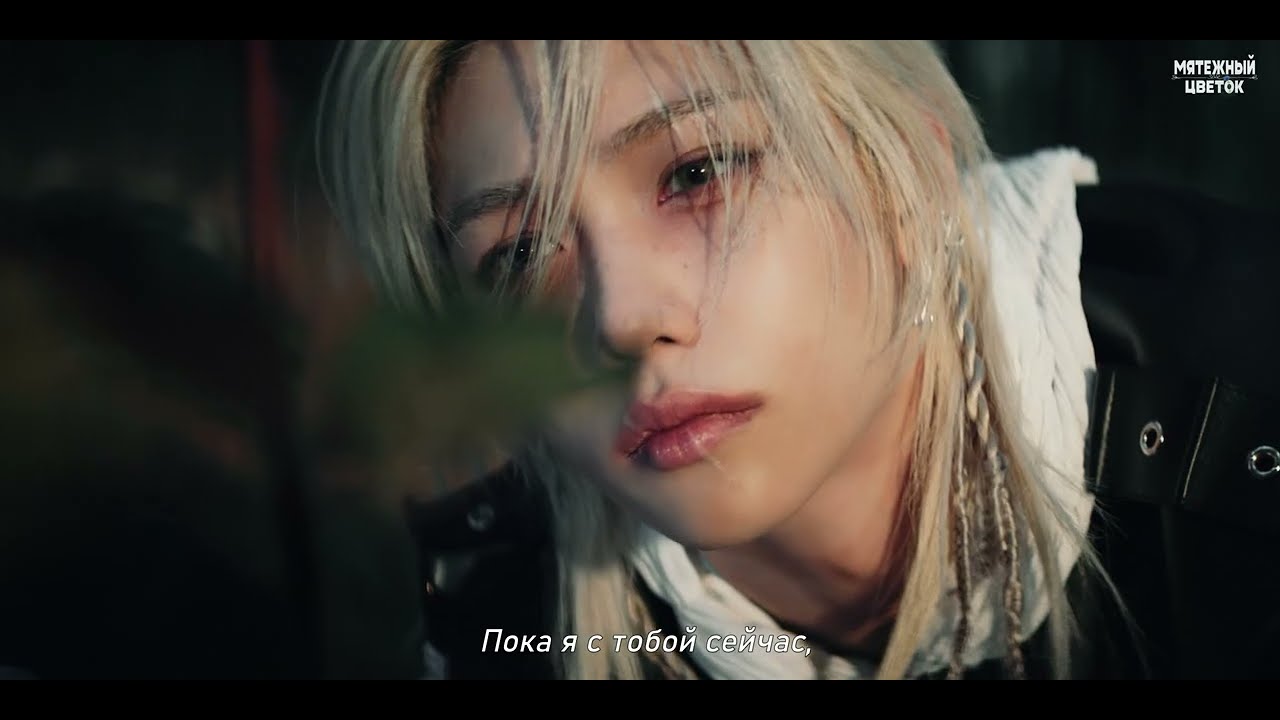 [рус. саб] Felix - Unfair [ Stray Kids ：SKZ PLAYER ] - YouTube