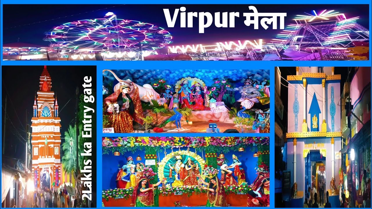 Virpur Janmashtmi Mela vlog || 2lakhs ka Entry gate || @tourwithprakash ...