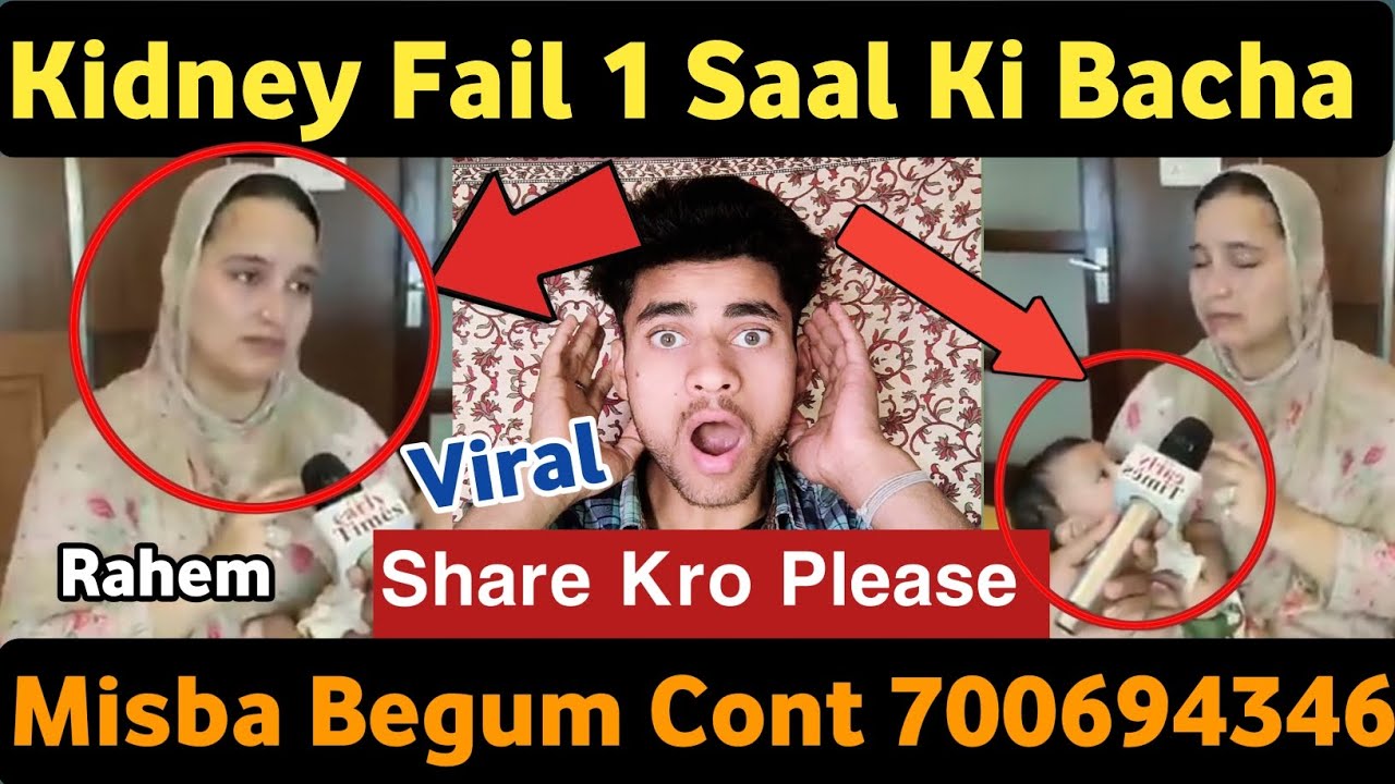 Kìdney Faìl 1 Saàl Ki Bàcha 😭😭 Azan ki Mother Na Bhot Ròva | Misba ...
