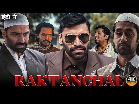 Raktanchal | Latest Hindi Dubbed Action Movie | | Latest South Indian New Movie 2025 | Nitin Dheer