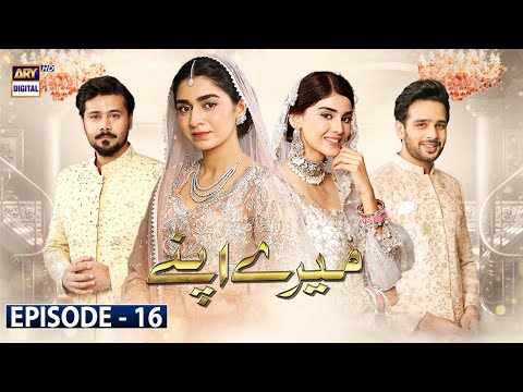 Mere Apne Episode 16 | 30th September 2021 | (English Subtitles) | ARY Digital Drama