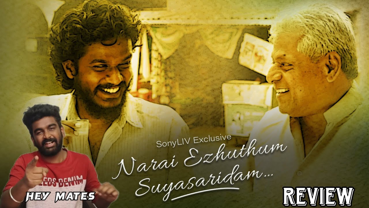 Narai Ezhuthum Suyasaritham | Delhi Ganesh | Manikandan | Aadhavan ...