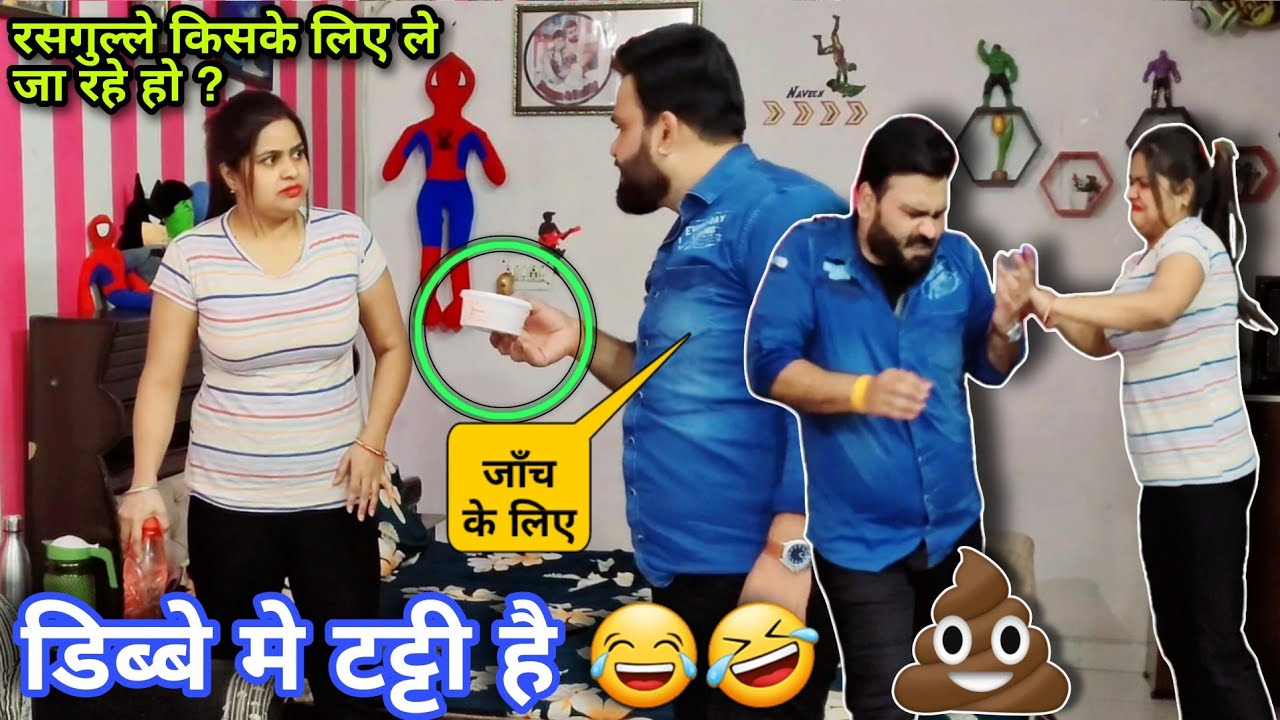 Potty Testing Prank On Wife | D2 Prank - YouTube