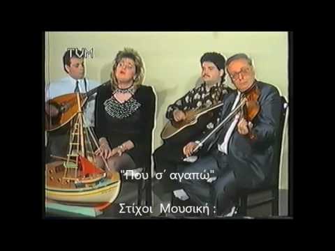 ΝΙΚΗ ΚΟΥΚΟΥΛΑΡΗ Ζωντάνα από το TV MAGIC - YouTube