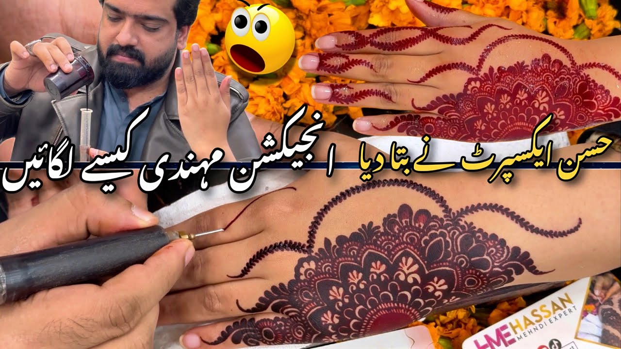 New years | beautiful mehndi design | injection mehndi easy mehndi ...