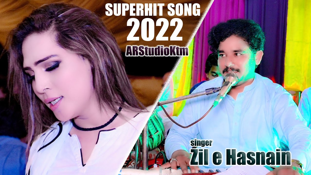 Pari Paro || Singer Zill E Hasnin New Super Hit Song 2022 ...