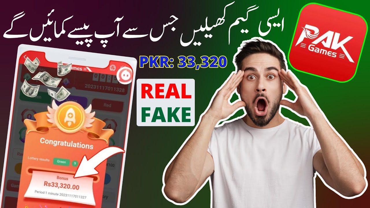 Pak Game Earning App || Pakgame Earning App Real or Fake || Pak Game ...