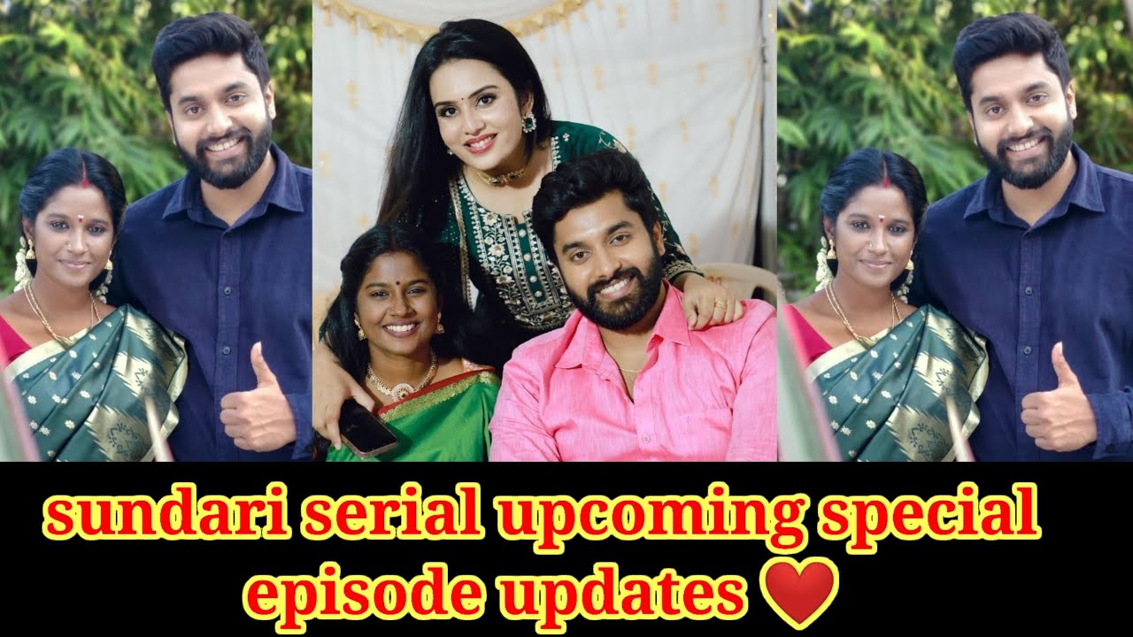 sundari serial upcoming special episode updates ️ - YouTube