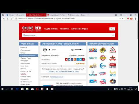 LIKE FM (МОСКВА 87,9 FM) — СЛУШАТЬ ОНЛАЙН БЕСПЛАТНО
