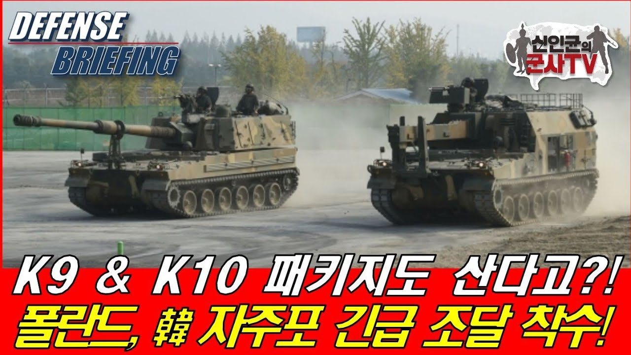 K 9 K 10 YouTube k-9-k-10-youtube