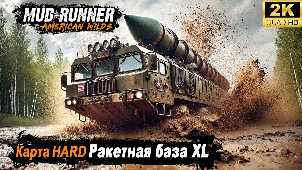MudRunner Прохождение HARD "Ракетная база XL" 1 - YouTube