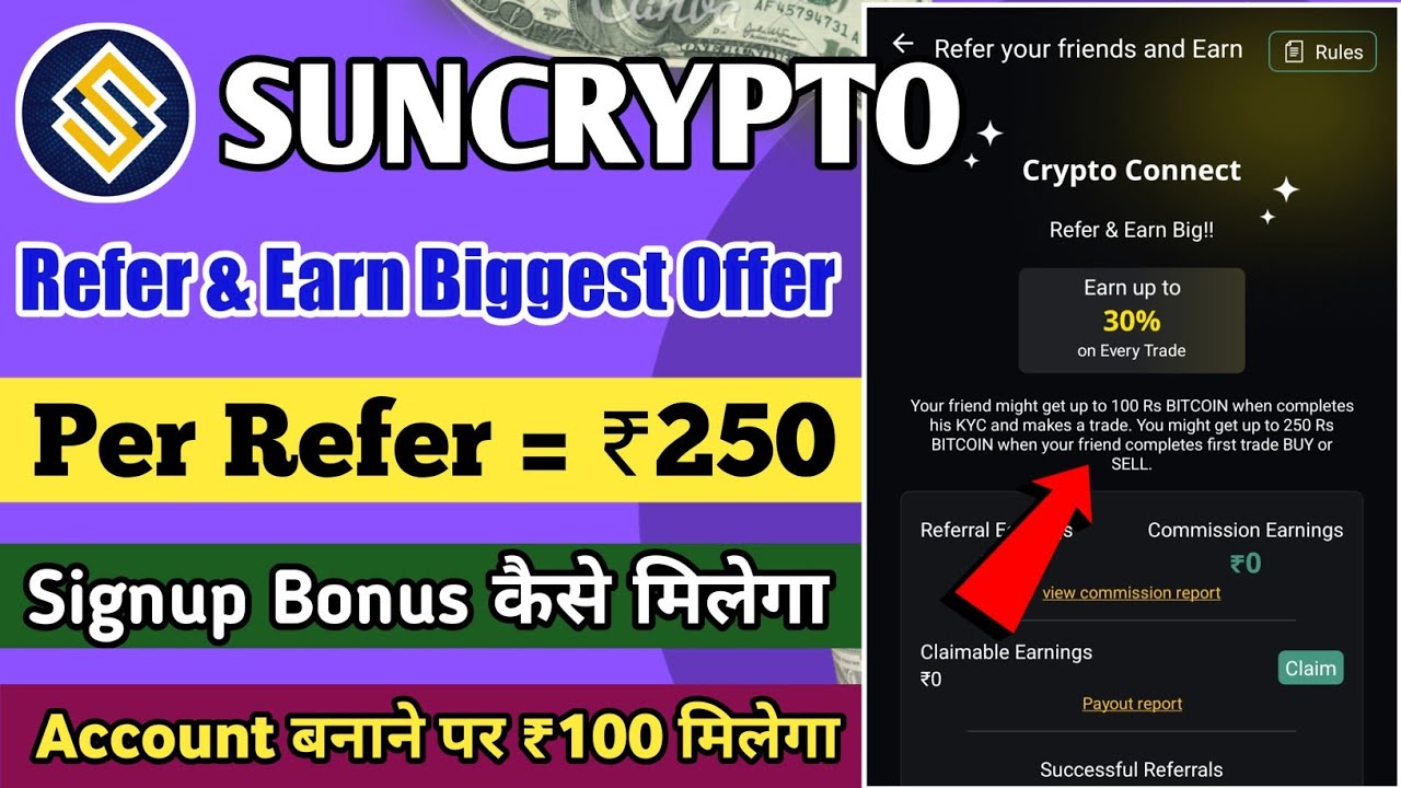 Suncrypto refer and earn ₹250| Suncrypto refer code | Suncrypto 100 ...