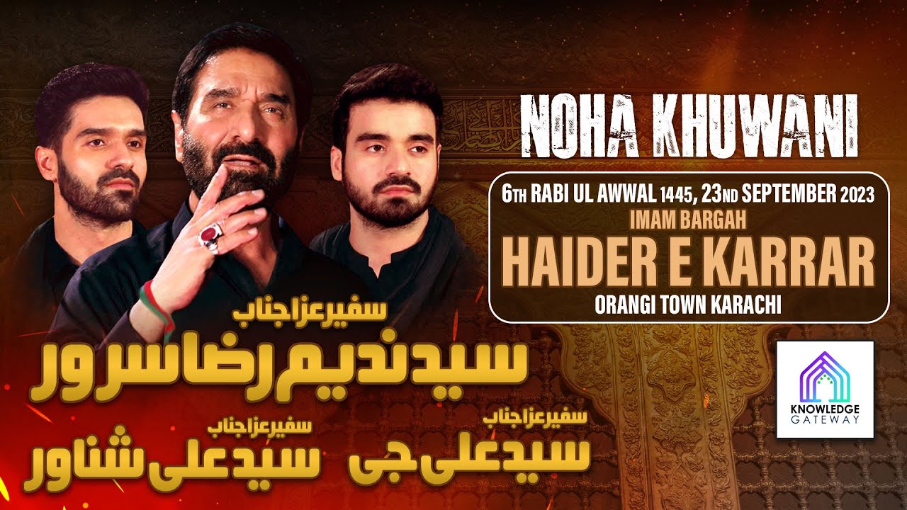 Live Majlis | Syed Nadeem Raza Sarwar | Imam Bargah Haider e Karrar ...