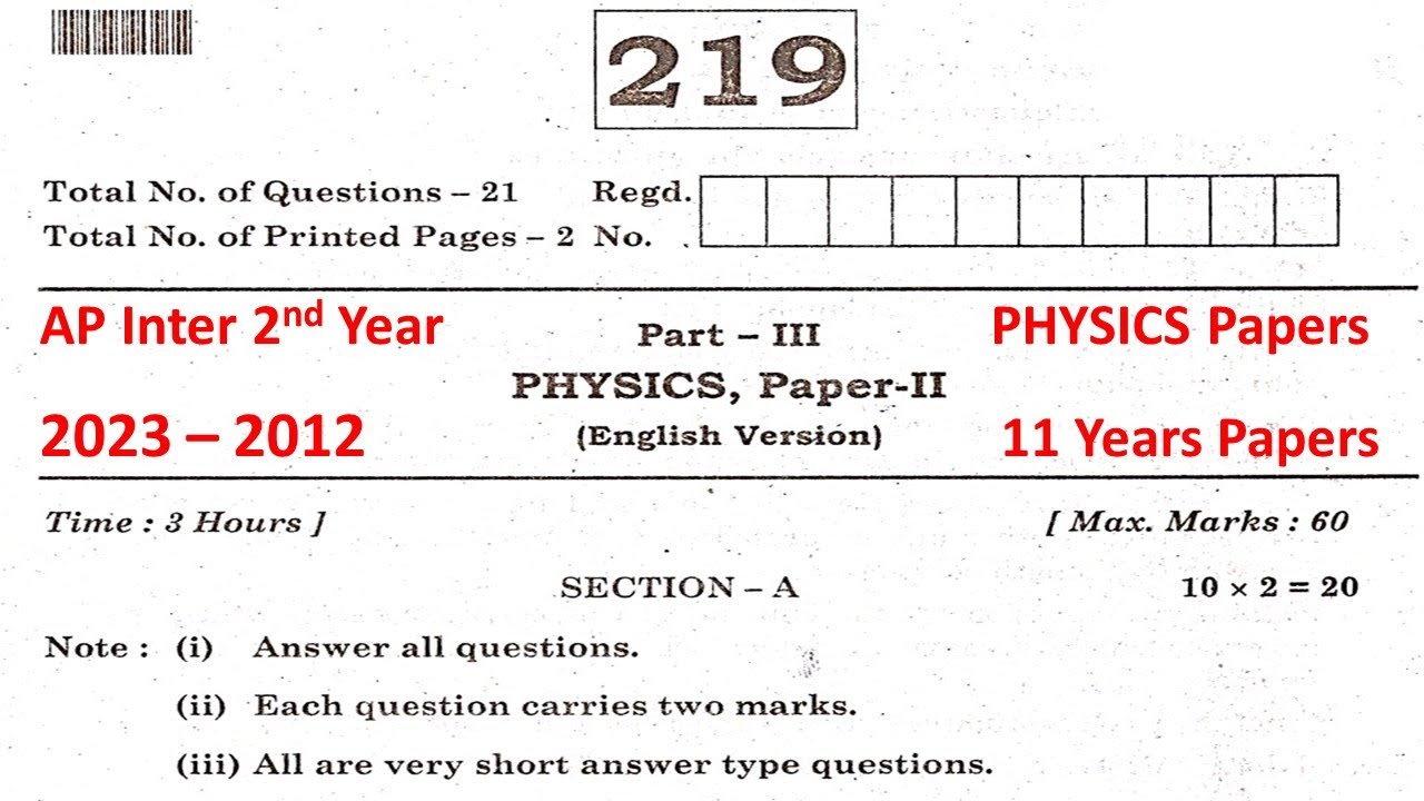 AP Inter 2nd Year Physics 2023, 2022, 2021, 2020, 2019, 2018, 2017 ...