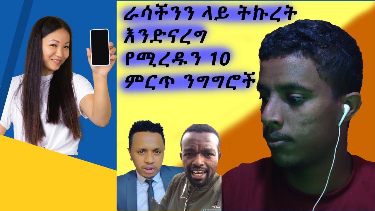 🔴manyazewal eshetu/ማንያዘዋል እሽቱ/ 2022 new video - YouTube
