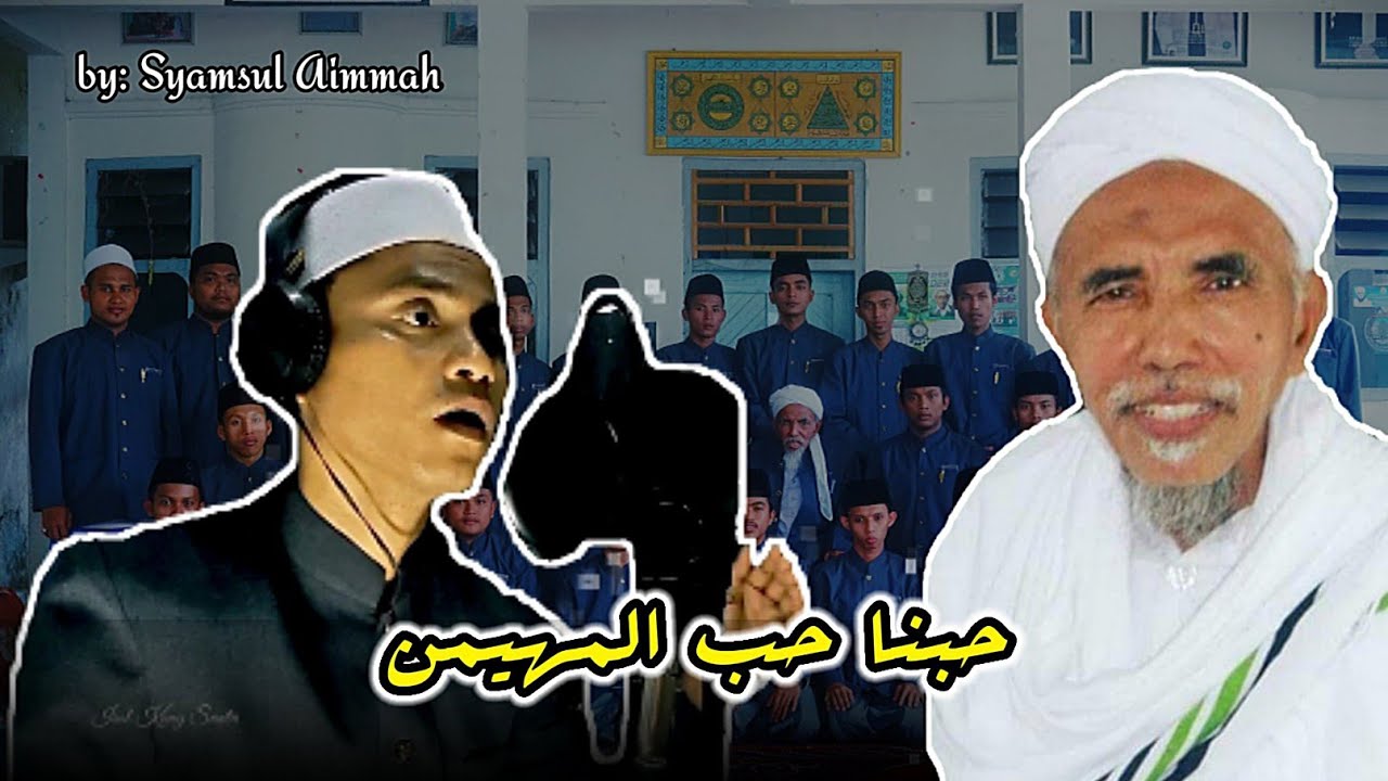 MUROBBI RUHINA KH MUHAIMIN ABD BARI || Lirik Paling Sedih - YouTube