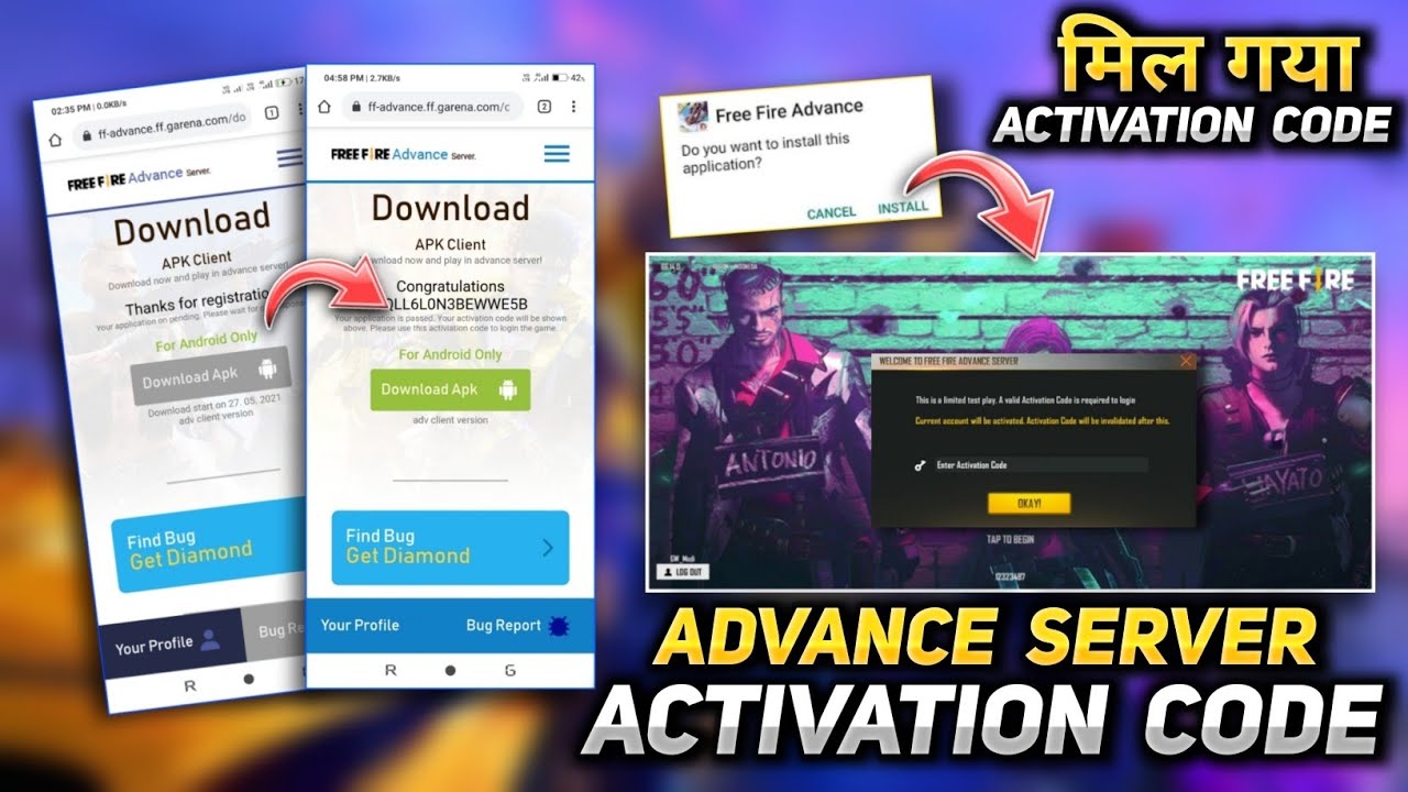 Activation Code How To Get Activation Code For Advance Server Activation Code activation-code-how-to-get-activation-code-for-advance-server-activation-code