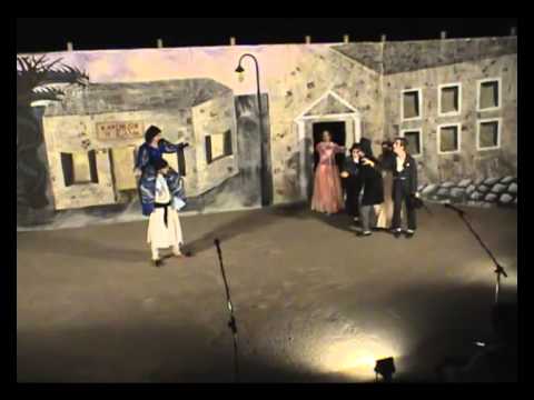 Το Μεγάλο μας Τσίρκο - Μέρος 6ο - YouTube