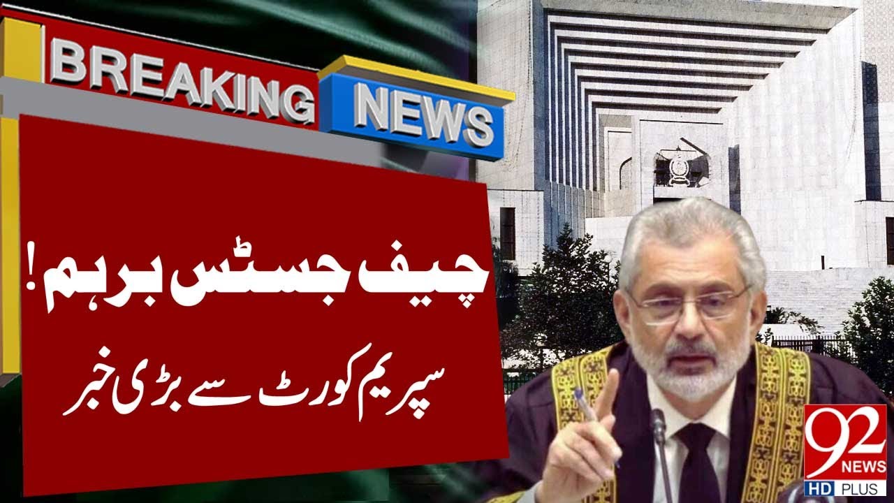 Chief Justice Got Angry | Big News From Supreme Court | Breaking News ...