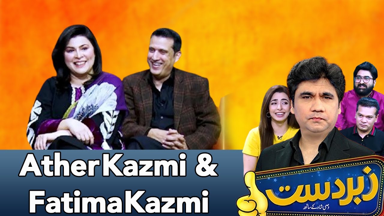 Zabardast With Wasi Shah | Ather Kazmi & Fatima Kazmi | 29 September ...
