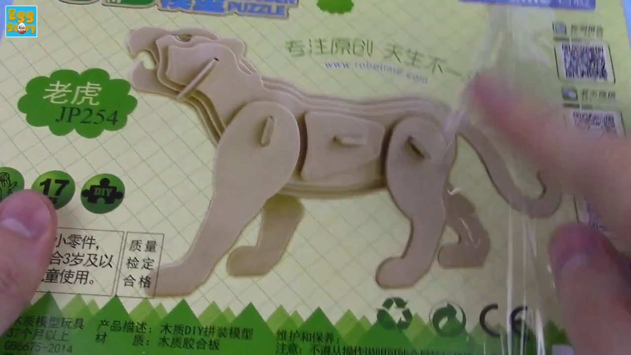 SUPER 3D PUZZLE! HOW TO MAKE A WOODEN TIGER ! Toy FOR KIDS! - YouTube