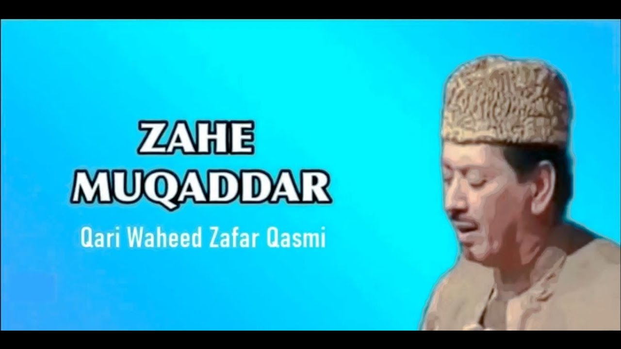 Zahe Muqaddar | Naat | Faisal Aslam | Qari Waheed Zafar Qasmi - YouTube