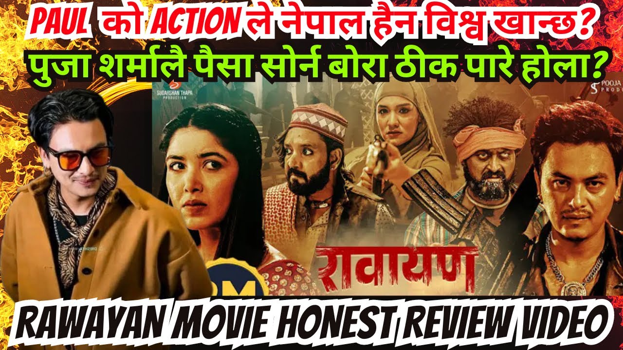 Paul को Action ले नेपाल हैन विश्व खान्छ? Rawayan Movie Honest Review ...