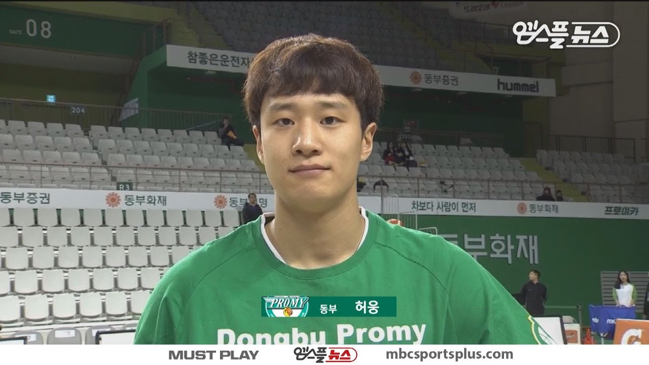 【INTERVIEW】 Heo Ung, interview before the game | Promy vs Phoebus ...