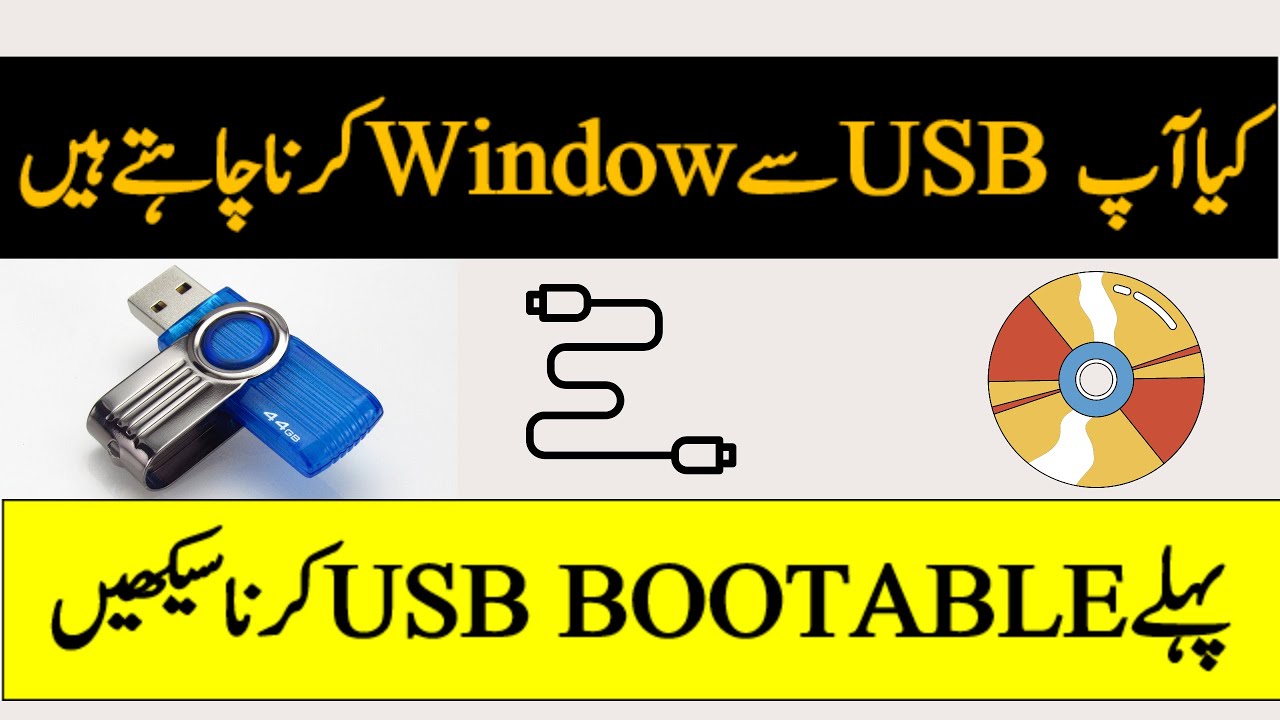 How to create USB Bootable for any Window Installation | For Beginners - YouTube