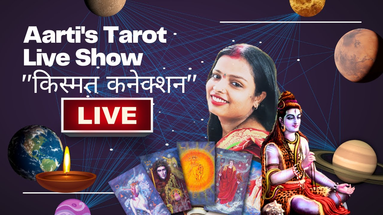 Live Tarot Session | "किस्मत कनेक्शन" - YouTube