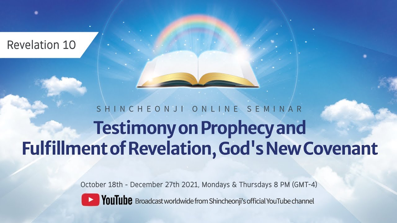 [Revelation Chapter 10] The Revealed Book from Heaven and the Promised ...