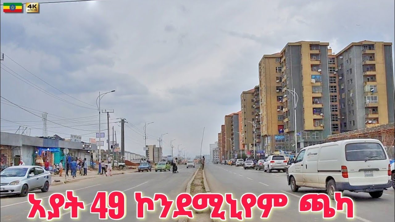 Apartment Village Life: Addis Ababa Morning Commutes, 🇪🇹 Ethiopia ...