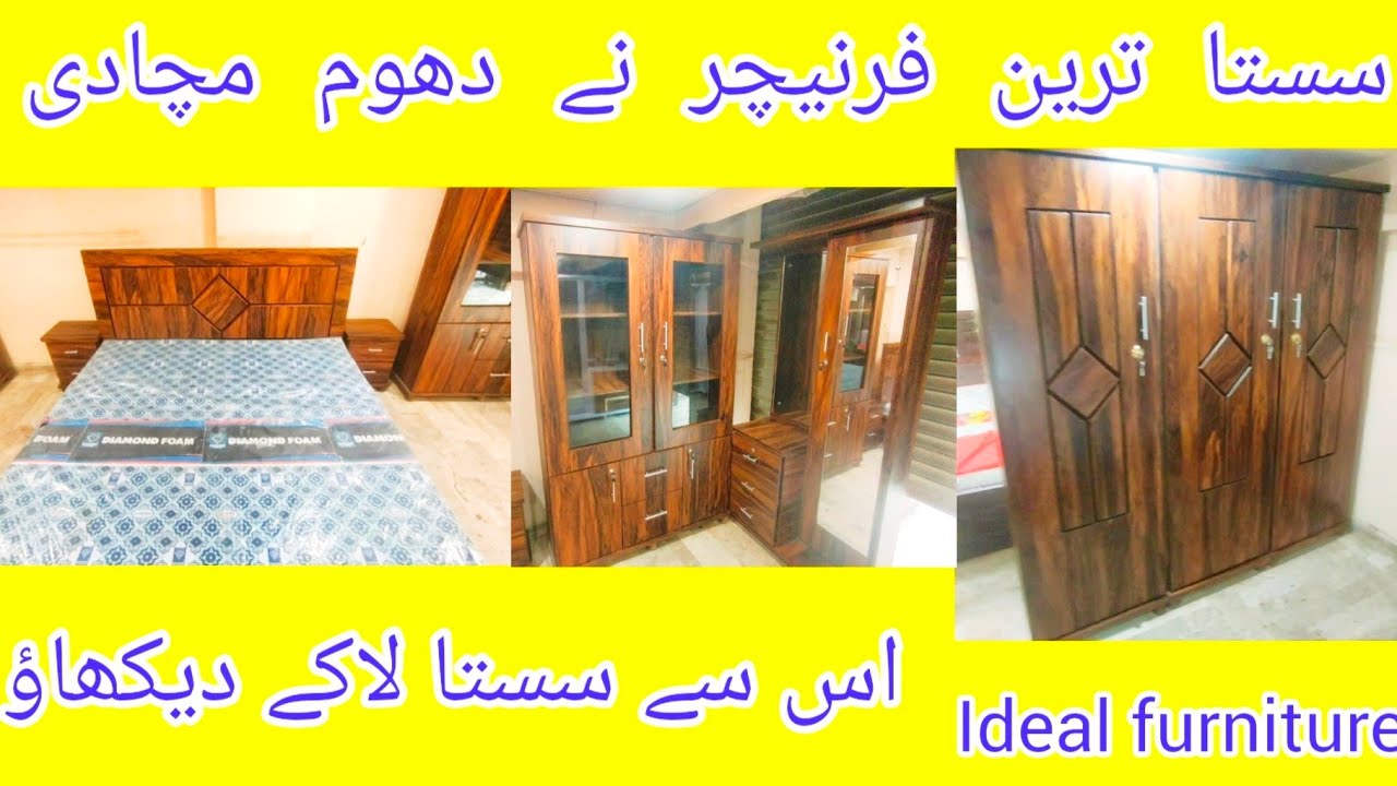 lamination bedroom 4 piece set - YouTube