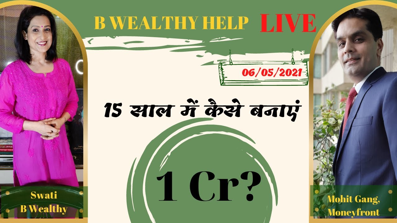 B Wealthy Help LIVE: #Episode5 How much to invest to accumulate 1 Cr in ...