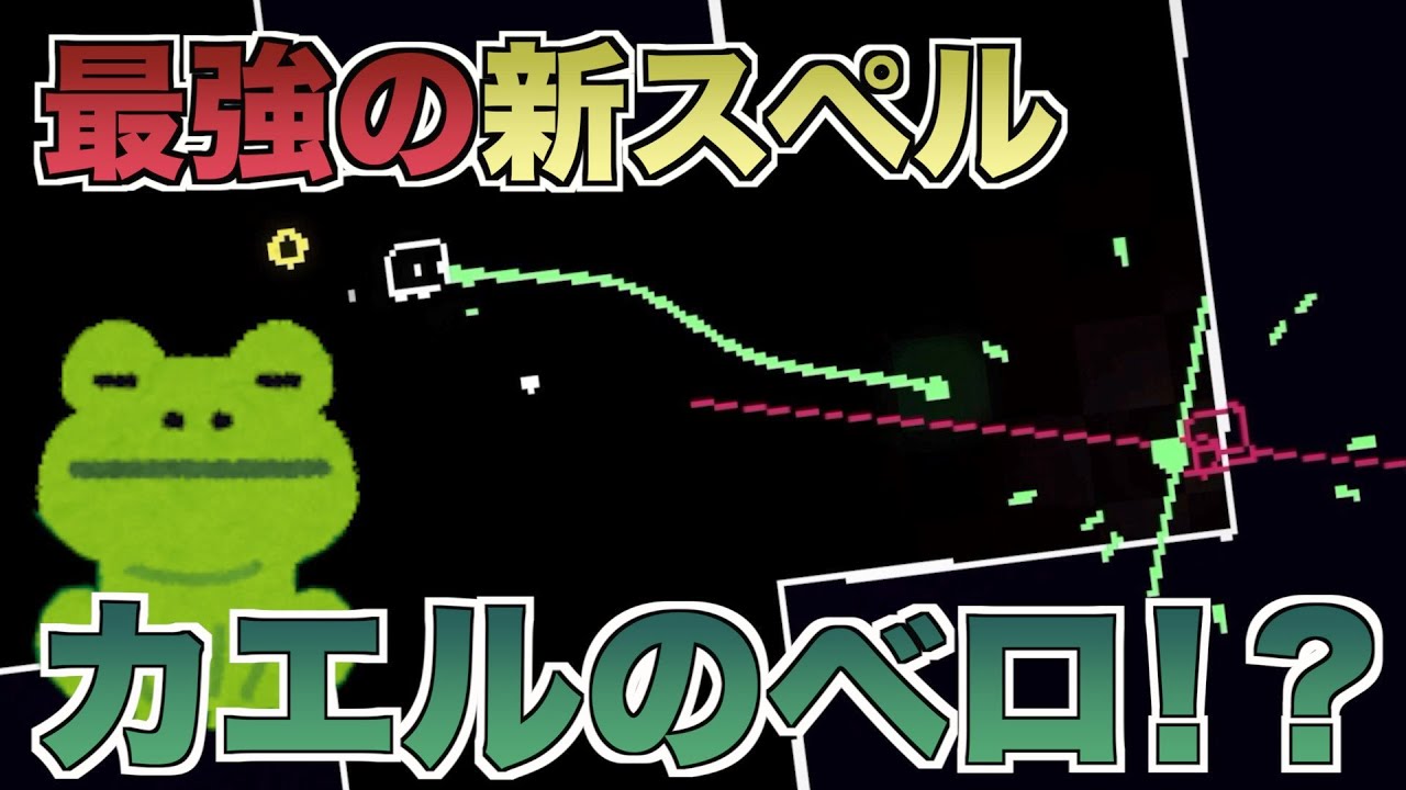 「カエルのベロ」なんて強いわけが...【Switch版：Temp Zero/テンプゼロ】#2 - YouTube