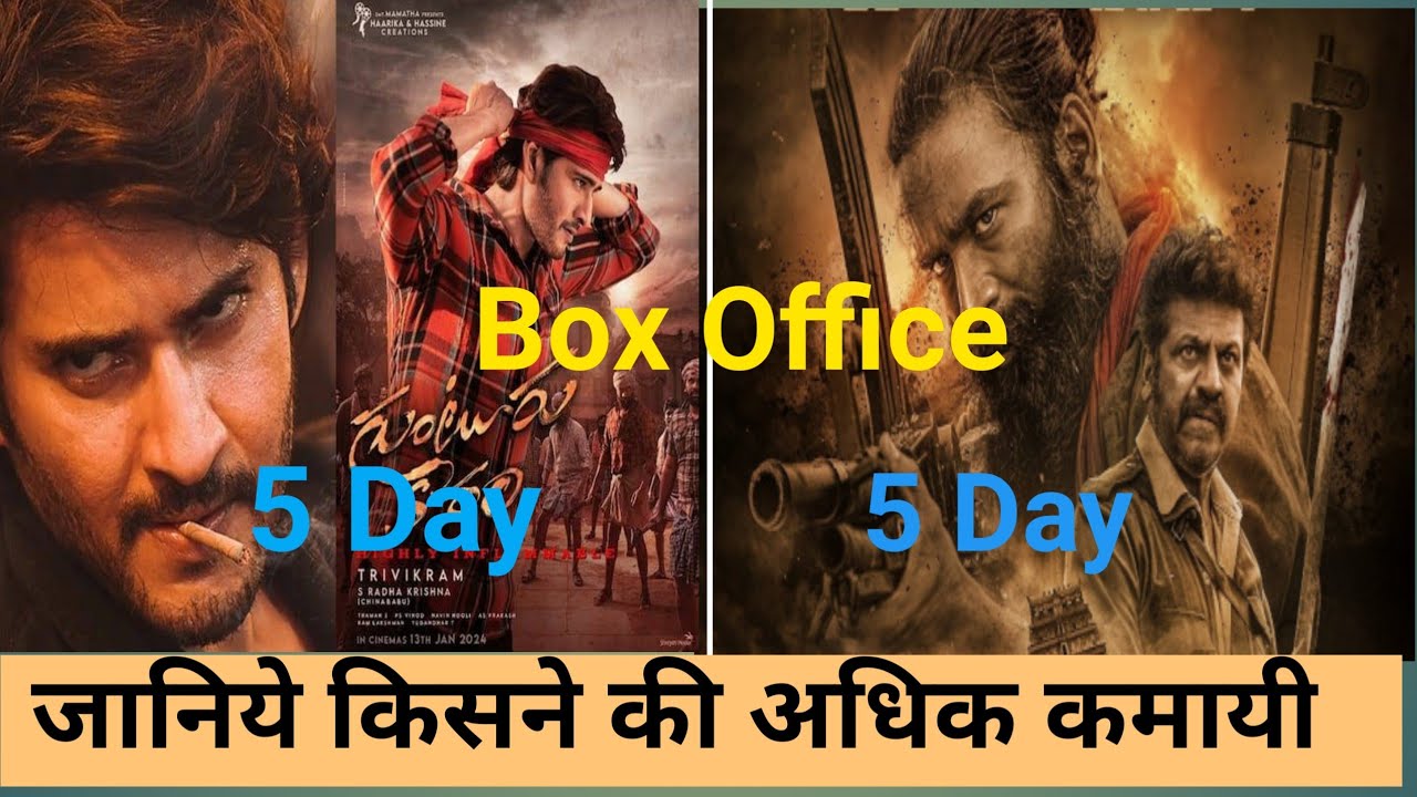 Captain miller Box Office Collection |Guntur Kaaram Box Office ...