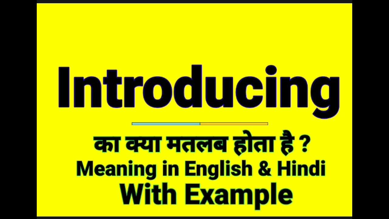 Introducing meaning in Hindi | Introducing ka kya matlab hota hai | Daily Use English Sentences ...
