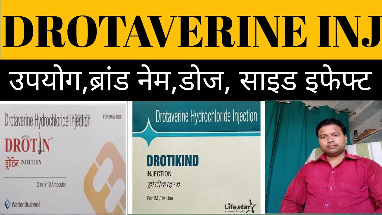 drotaverine injection uses in hindi ||drotikind injection | drotin ...